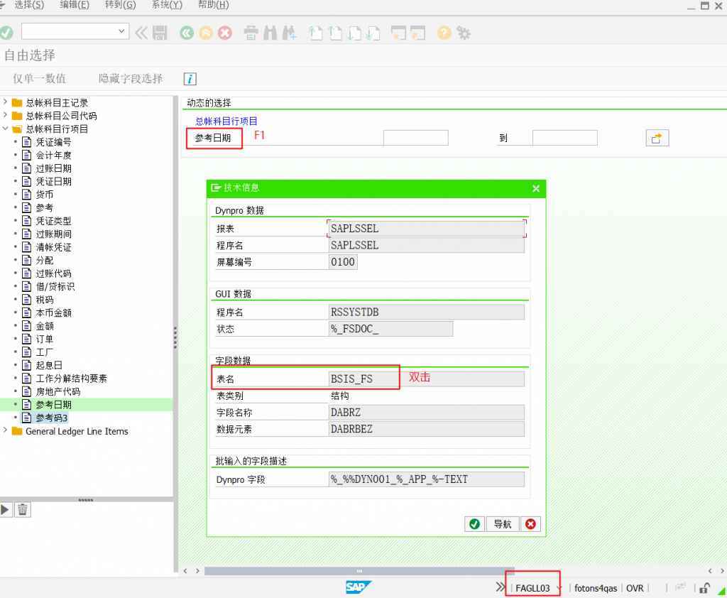 Add fields as conditon for tcode FAGLL03 XREF3 - SAP ABAP Tutorials ...